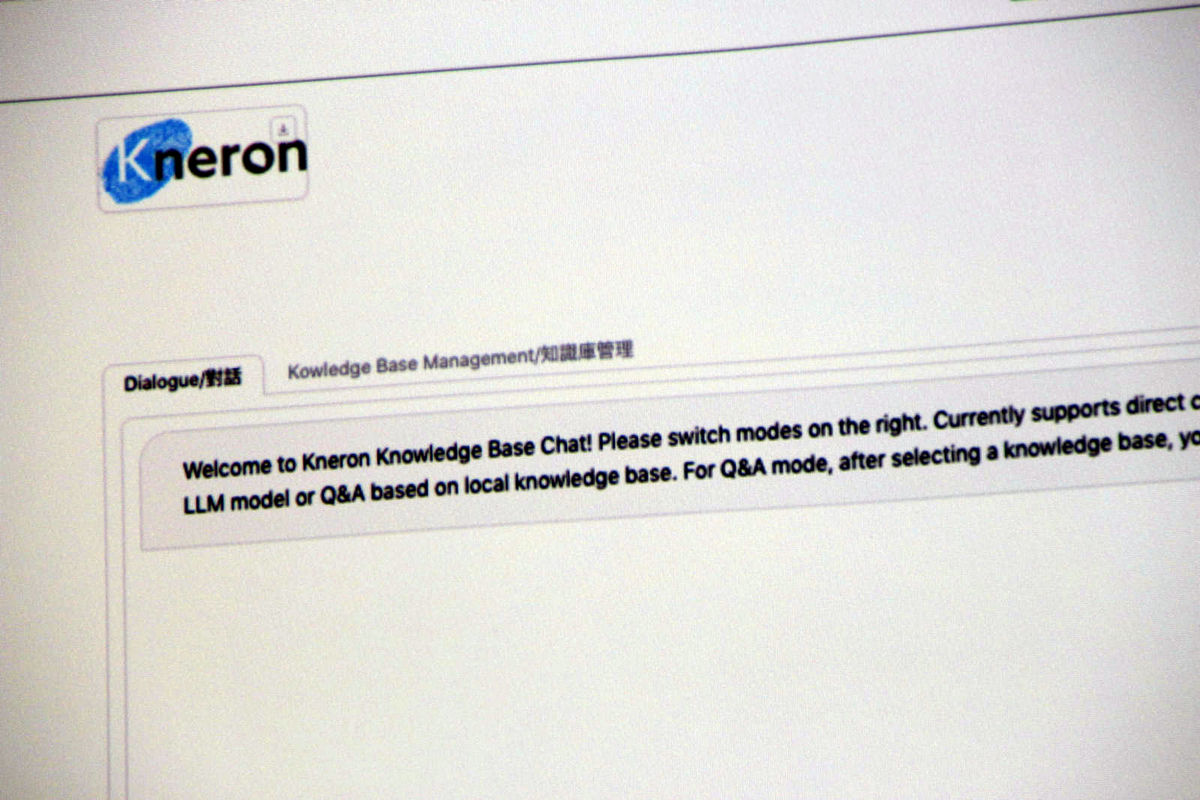 COMPUTEX TAIPEI - Building Global Technology Ecosystem